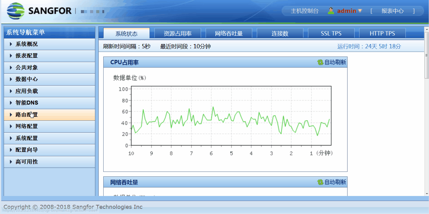 深信服社区-专业、开放、共享